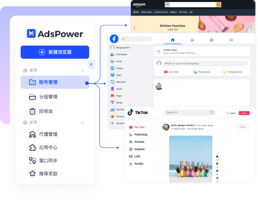 adspower下载 - adspower官网