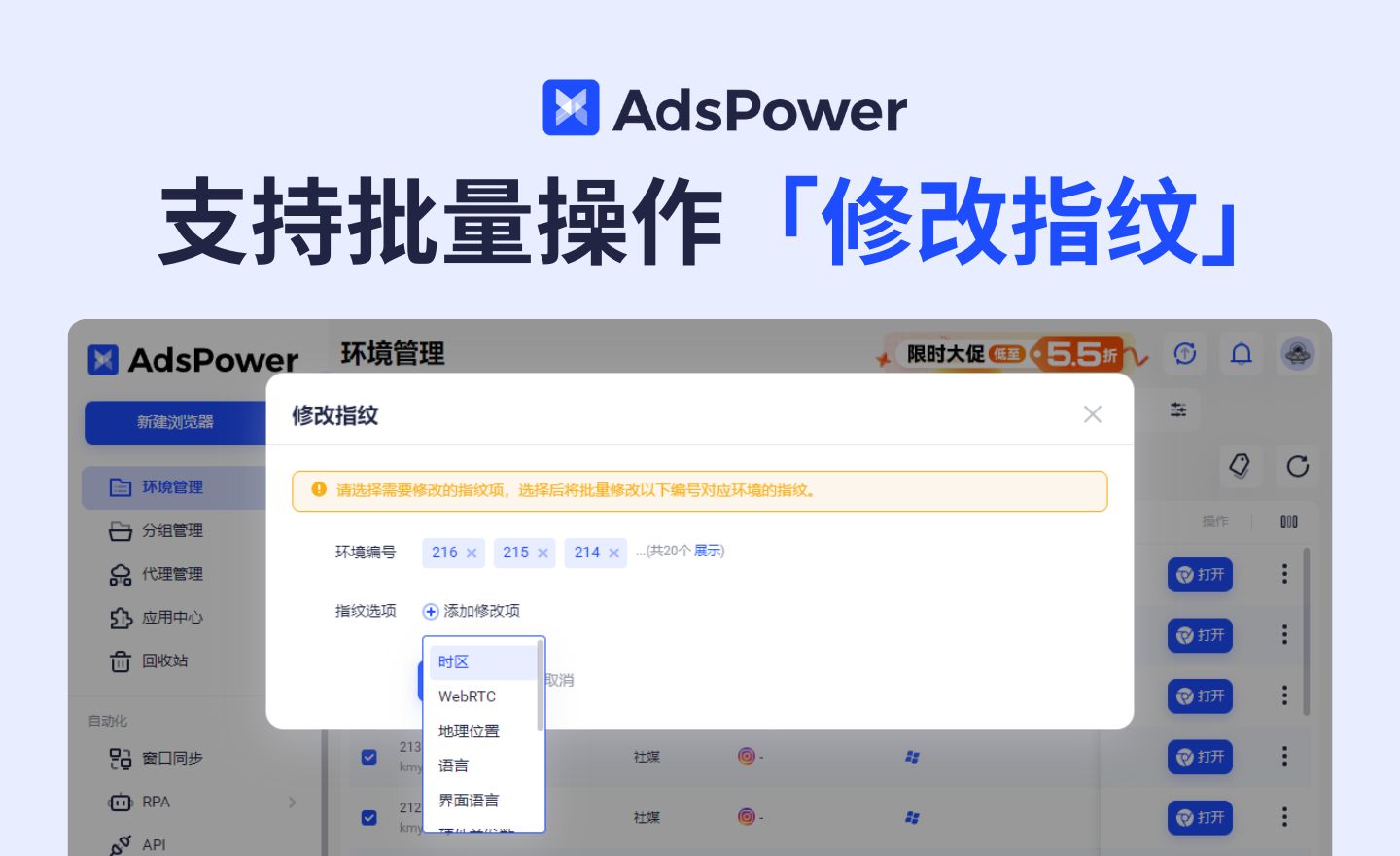 AdsPower国内怎么用？ - adspower下载
